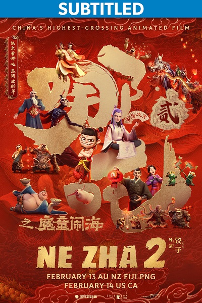 CEC Theatres - Movie Theaters in Iowa, Minnesota, Nebraska, Wisconsin